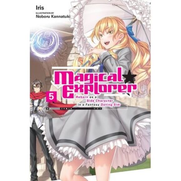iris | Other | Magical Explorer Vol 5 Light Novel Reborn As A Side Character In A Fantasy | Poshmark